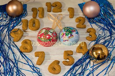 ️Печенье цифры и буквы рецепт с формочками и без них