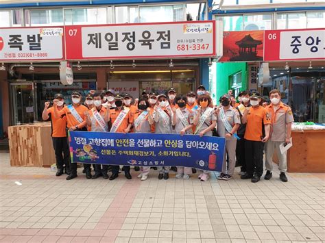 강원고성자원봉사센터 2022 9 7 수