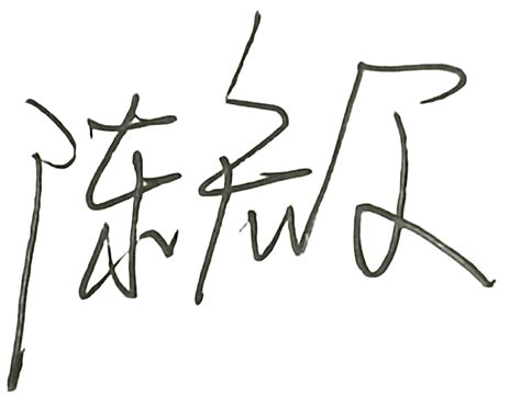 写在南昌市“百日攻坚”行动满月之际的一封信全市污染防治