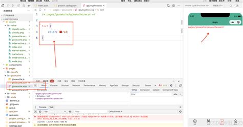 微信小程序配置3 配置sass您可以在 Manifestjson 中配置 Sassimplementationname Csdn博客