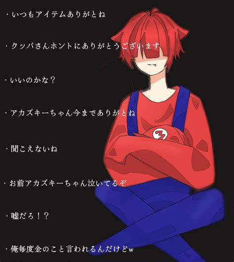 ぴか Spikapi さんのイラスト・マンガ作品まとめ 7 件 Twoucan