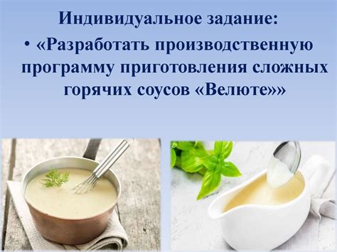 Организация работы и проектирование ресторана на 60 посадочных мест