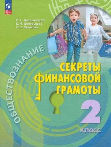 Учебники по обществознанию в книжном интернет-магазине Лабиринт. ЕГЭ по ...