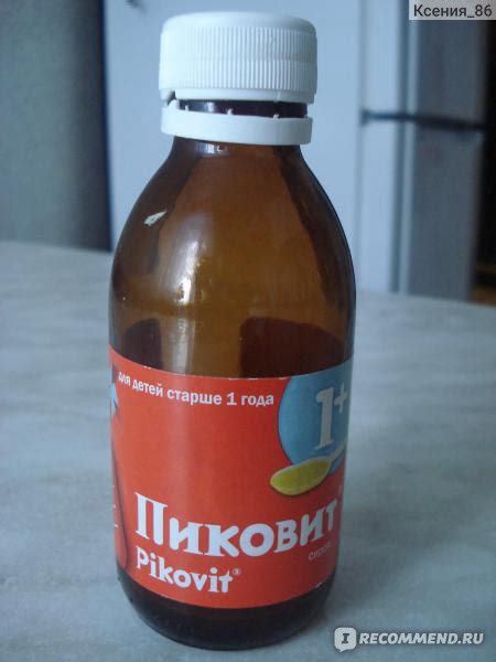 Витамины KRKA Pikovit "Пиковит" сироп - «Наши первые витаминки в 1 ...