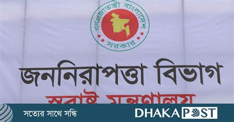 ভোটকেন্দ্রের ৪০০ গজের মধ্যে বসানো যাবে না প্রার্থীদের ক্যাম্প