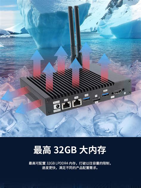 天敏rk3588安卓系统边缘计算盒物联网智能工控机边缘智能算法盒子 10moons天敏—专业的aiot产品方案商 天敏rk3588安卓系统边缘计算盒物联网智能工控机边缘智能算法盒子 10moons天敏—专业的aiot产品方案商