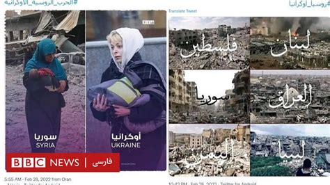 انتقاد کاربران عرب از سیاست‌های غرب و پوشش رسانه‌ها از حمله به اوکراین