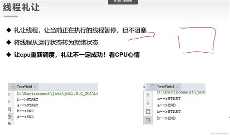 线程的应用线程应用 Csdn博客