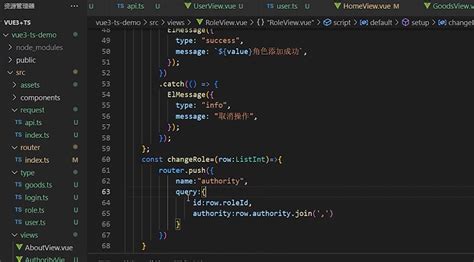 前端学习笔记202310学习笔记第一百零六天 V3ts权限列表页面展示1 前端导师歌谣 博客园