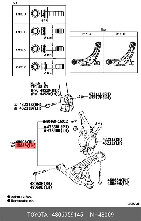 48069 59145 Genuine Toyota 4806959145 Probox Succeed 201409 Ncp16 Nsp160 Nhp160 Arm Sub