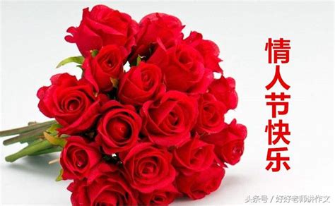 情人節歌詠愛情最美古詩詞欣賞 每日頭條