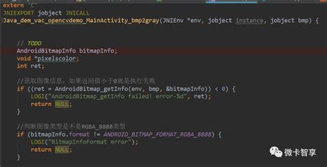 Opencv4android中ndk开发（二） 图片转为灰度图 Csdn博客