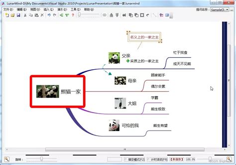 思维导图开源软件开源的思维导图软件 Csdn博客