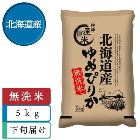 米・雑穀 全農食品オンラインショップ