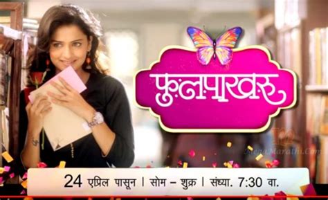 Phulpakharu Marathi Tv Serial On Zee Yuva Cast Wiki Story Timing
