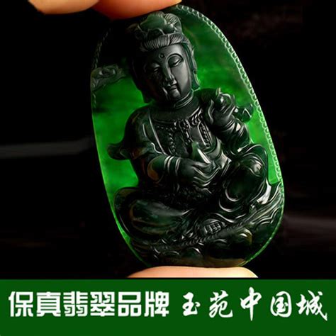 A Wjoe Xiuyu