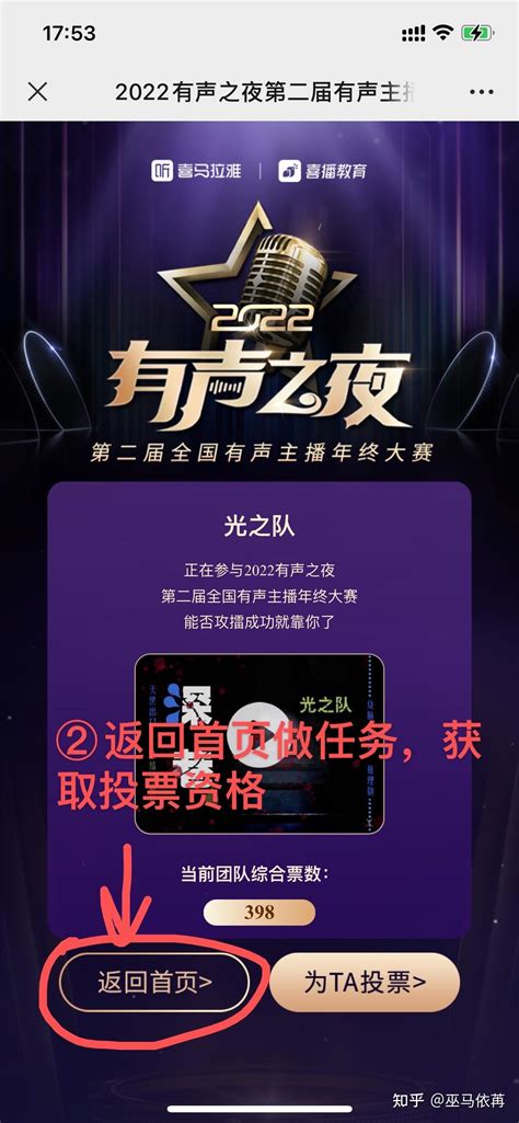 走过路过小伙伴帮忙投一票 知乎