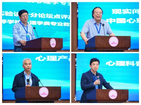 2024年全国高校心理学专业本科生创新创业论坛在广西师范大学圆满落幕
