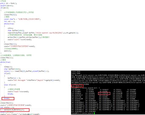 【linux】进程间通信——管道管道文件的本质 Csdn博客