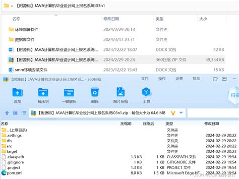 【附源码】java计算机毕业设计网上报名系统源码mysql文档 Csdn博客