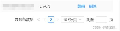 Ant Design分页中 Showquickjumper不生效 Csdn博客
