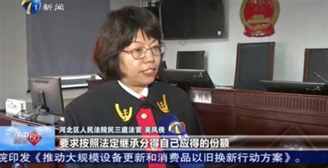 亲生女儿不能继承父亲的遗产，到底因为啥？腾讯新闻