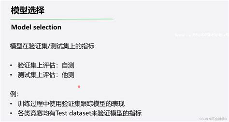 cv项目课程笔记02 花朵分类模型评估 花朵识别 vodev2 模型的选择与评价 csdn博客