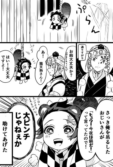 ボード「キャベツの刃」のピン