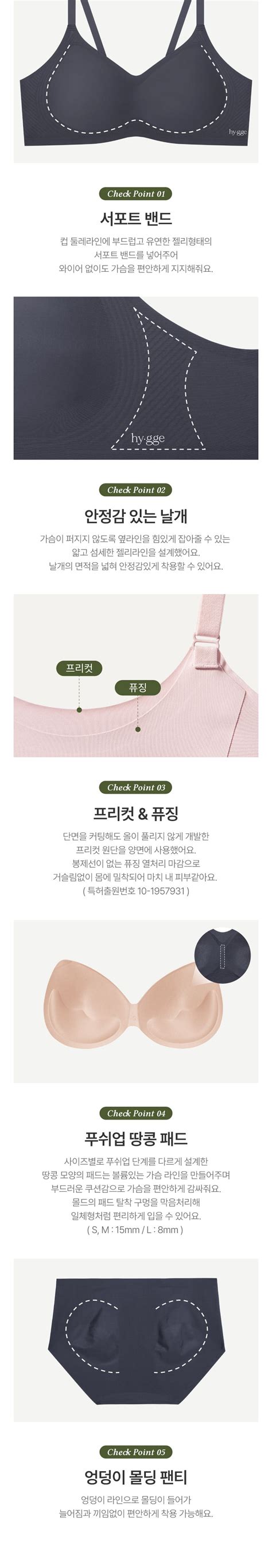 FW 신상 피넛 프리컷 브라렛 팬티 세트 Colors 감도 깊은 취향 셀렉트샵 CM