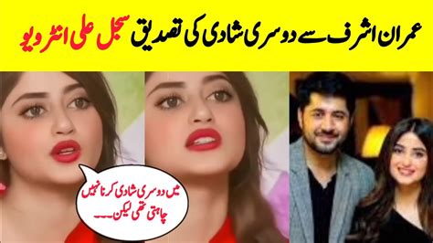 Sajal Aly Interview After Second Marriage With Imran Ashraf L Showbiz Tv L Sajal Ali Second