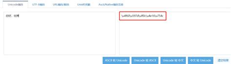 字符串转unicodepython项目开发中令人头疼的字符串处理！ Csdn博客