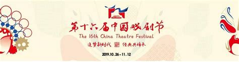 城事｜本周六，這場國家級盛宴即將在福州開幕 每日頭條