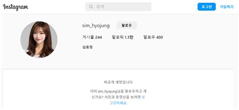 나는솔로 13기 옥순 인스타 직업 나이 지상렬 반전 과거심효정