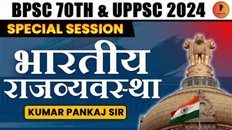 Class 10 शषण क वरदध अधकर Right against Exploitation