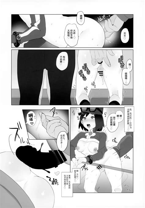 Toyakaru Ga Isshu Chihou De Ironna To Ecchi Koto Suru Hon 斗也与卡鲁穆在合众地区