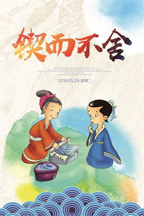 早安心語正能量語句 早安勵志圖片帶字 每日頭條
