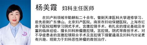 阜阳市第六人民医院（阜阳市妇女儿童医院）