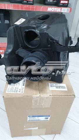 BV6Z9600C Ford корпус воздушного фильтра