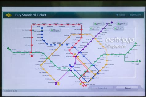 Mrt Ez Link