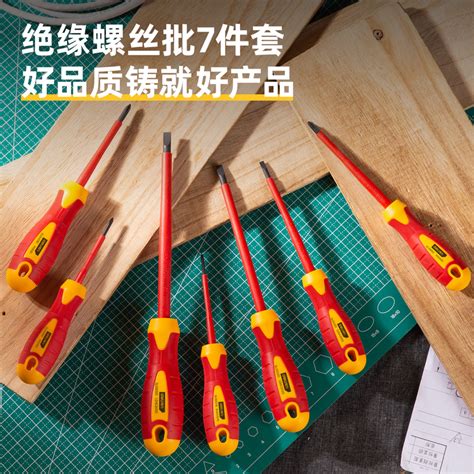 Deli Dl510007 Insulation Tool Set Deli Group Co Ltd