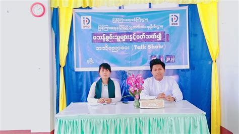 ဂွမြို့ Community Centre ခန်းမတွင် မသန်စွမ်းသူများနှင့်ပတ်သက