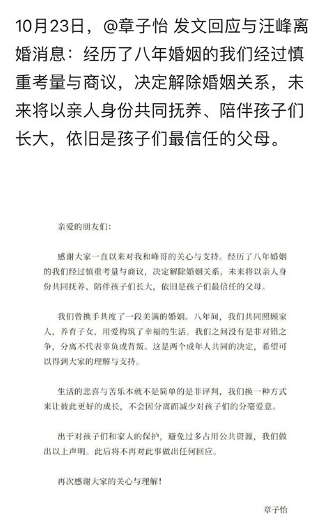 官宣了 我是女生 超级苹果论坛