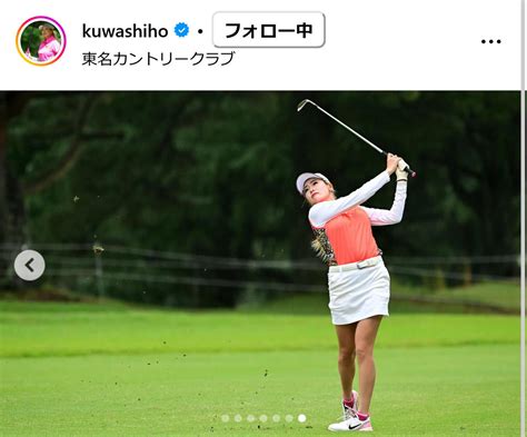 桑木志帆が同郷の渋野日向子との思い出つづる「これからもずっと憧れの先輩です」 国内女子ゴルフ写真ニュース 日刊スポーツ
