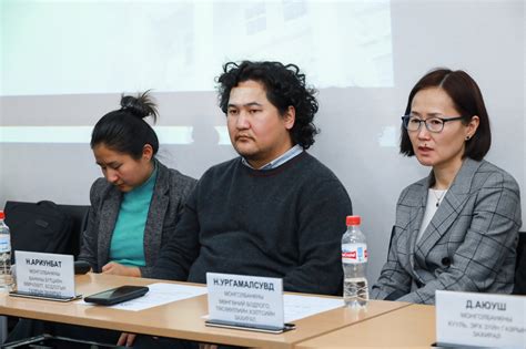 МӨНГӨНИЙ БОДЛОГЫН ТАЛААР БАРИМТЛАХ ҮНДСЭН ЧИГЛЭЛИЙН ТӨСЛИЙГ БИЗНЕС ЭРХЛЭГЧДЭД ТАНИЛЦУУЛЛАА