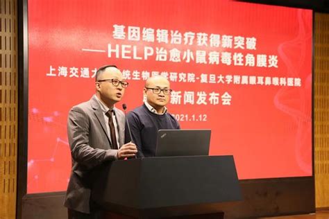 每年至少造成4萬人失明病毒性角膜炎復發致盲難題有了新突破口 每日頭條