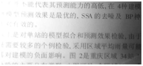 Opencv Skimage Morphological Opening By Reconstruction Problem