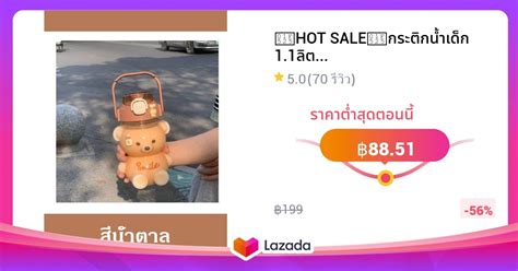 🔥hot Sale🔥กระติกน้ำเด็ก 1 1ลิตร แถมฟรีสติ๊กเกอร์ ขวดน้ำพลาสติกแบบพกพา ทนทานวัสดุปลอดภัยไม่เป็น