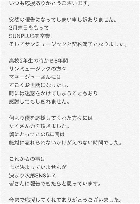 蔵田 尚樹 【micc】さんの人気画像 ついふぁん！