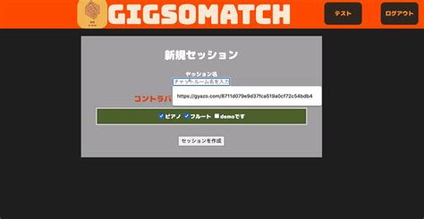 Github Dmondialsessionapp