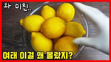 80세 할머니 무릎관절이 40대여서 의사도 놀랐어요🎶 매일 물처럼 챙겨먹었다는~👍 Youtube
